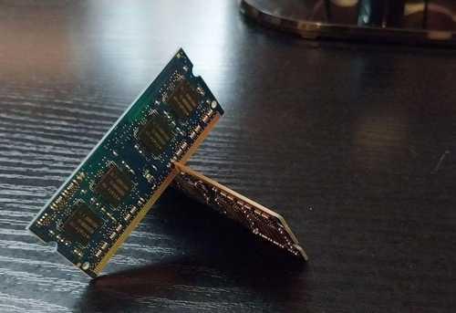 Озу ddr 3 для ноутбука