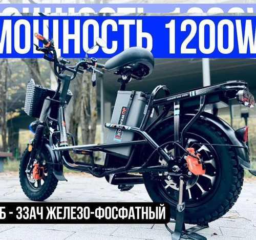 Электровелосипед Wenbox monster Pro