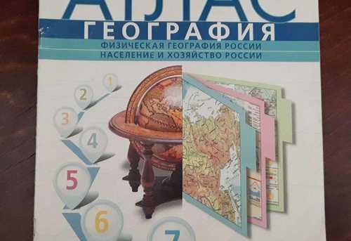 Атлас по географии 8-9 класс, Русское слово