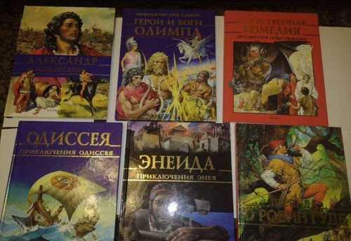 Мифологическая энциклопедия 9 книг