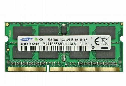 DDR3 SO-dimm 2GB Samsung PC3-8500S 1066MHz