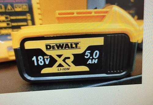 Аккумулятор dewalt 18v 5ah