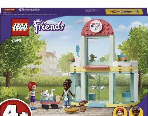 Новый Lego Friends Клиника для домашних животных