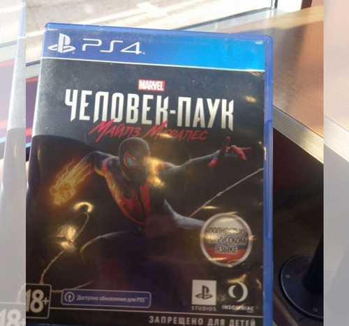 Диски на ps4