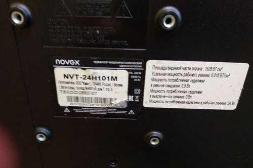 Телевизор Novex NVT-24H101M