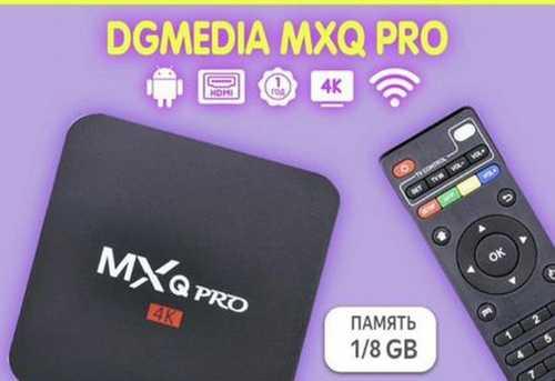 Медиаплеер DGMedia MXQ Pro Adnroid tv