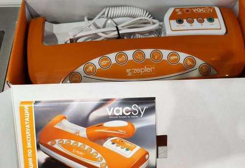 Zepter система вакуумирования VacSy
