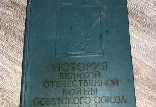 Старинные книги