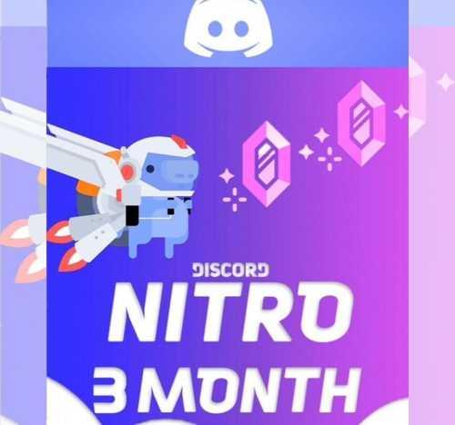 Discord nitro full