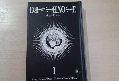 Манга death note. Книга 1