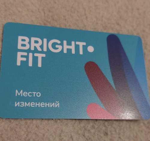 Абонемент в фитнес брайт фит бита фит, bitafit