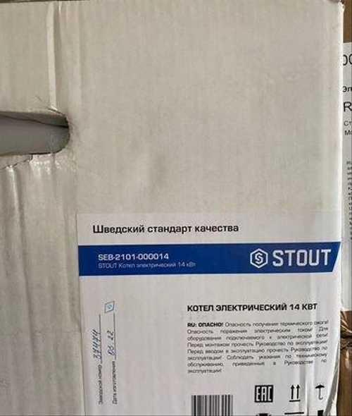 Электрический котёл stout 14 квт