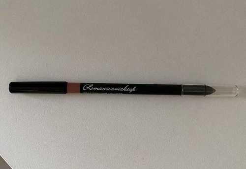 Romanovamakeup карандаш