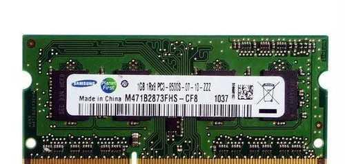 Оперативная память ноут Samsung 1gb DDR3