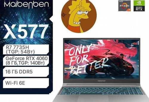 Ноутбук maibenben X577 серый (X577)