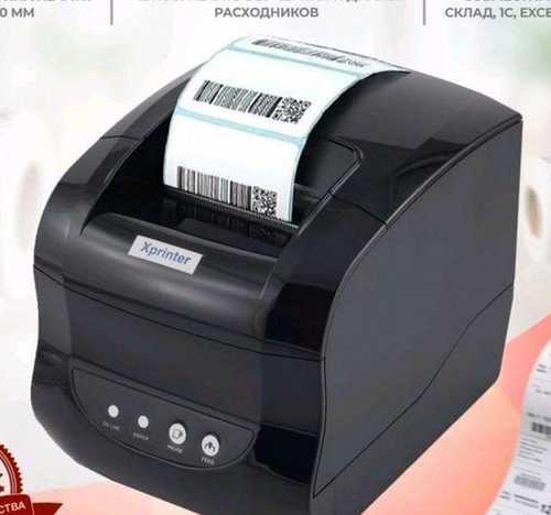 Термопринтер xprinter 365b