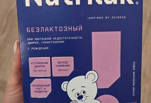 Детская смесь Nutrilak Premium Безлактозный