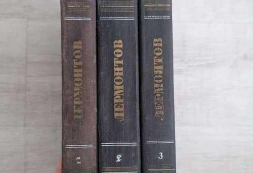 Лермонтов, 3 книги. Полное собрание сочинений