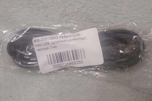 Опт Доставка 1м Новый USB кабель mini usb