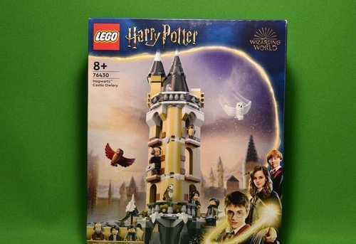 Lego Harry Potter 76430