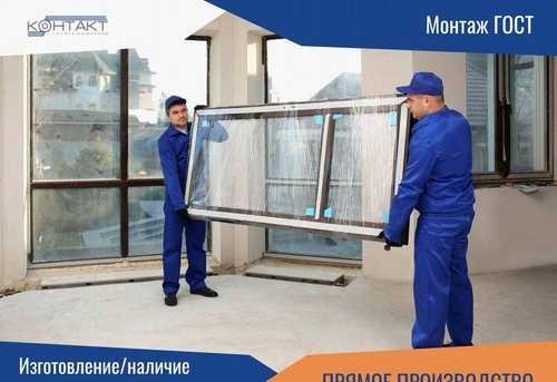 Окна пластиковые, стандартные и нестандартные