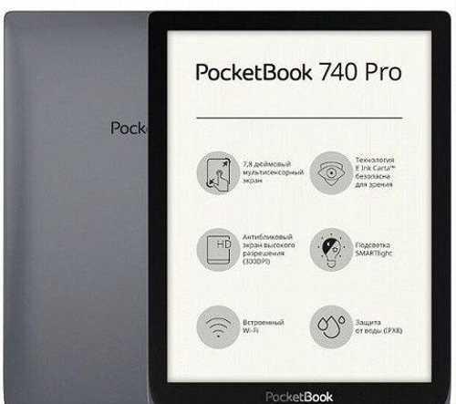 PocketBook 740 Pro Grey (серый) (PB740-2-J-RU)