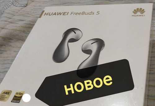 Huawei freebuds 5