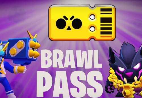 Brawl pass очень быстро