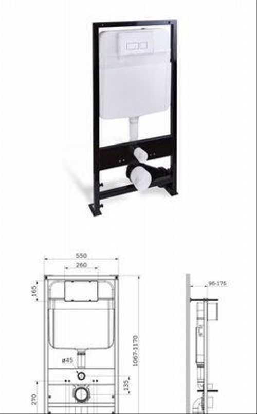 Инсталляция для унитаза Logan с кнопкой (Турция)