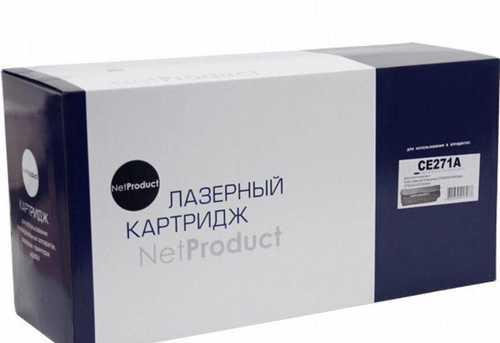 Лазерный картридж NetProduct N-CE271A для C 604191