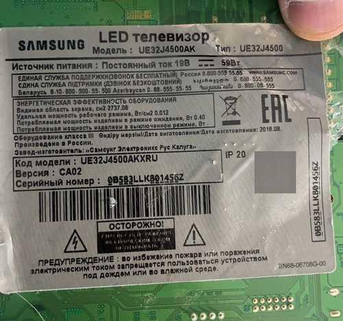 Samsung ue32j4500ak