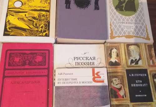 Книги обязательные для изучения в школе исдачи егэ