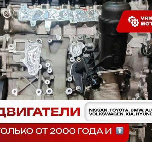 Двигатель B47D20B BMW с доставкой по всей РФ