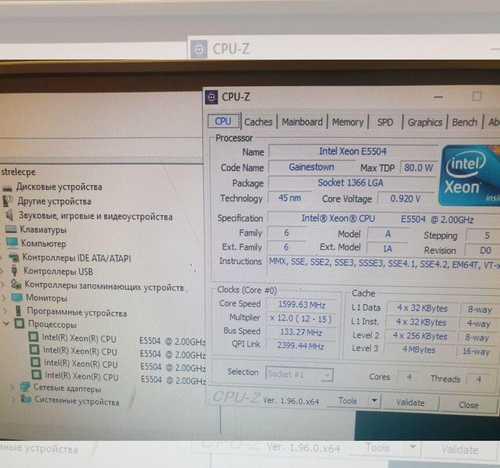 Xeon E5504