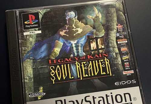 Legacy of Kain: Soul Reaver PS1