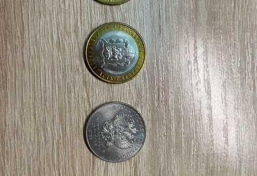 Редкие монеты 10 рублей