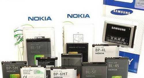 Аккумуляторы для Nokia (любые модели)