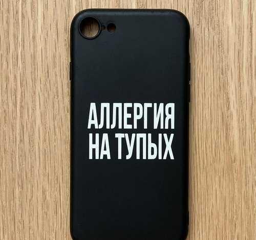 Б/у матовый чехол Apple iPhone 7/8/se 2020/se 2022