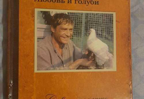 Художественные книги