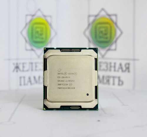 Intel xeon e5 2640 V4