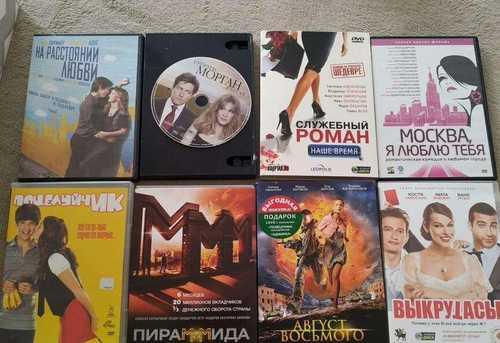 Российские и зарубежные фильмы на DVD дисках