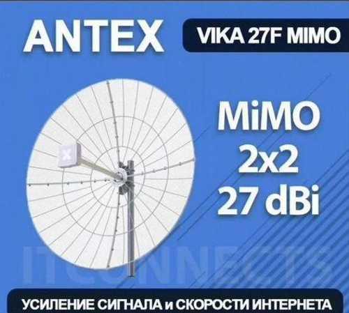 4G Антенна antex vika 27 для Интернета FH81