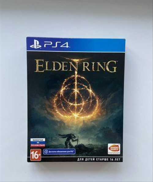 Elden Ring (PS4/PS5) Festima.Ru Мониторинг объявлений