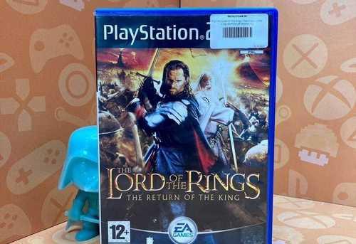 PS2 The Lord Of The Rings: The Return of the King