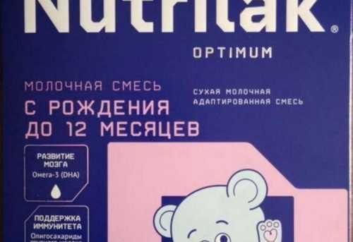 Детская смесь Nutrilak optimum