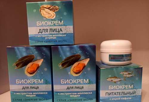Крем для лица
