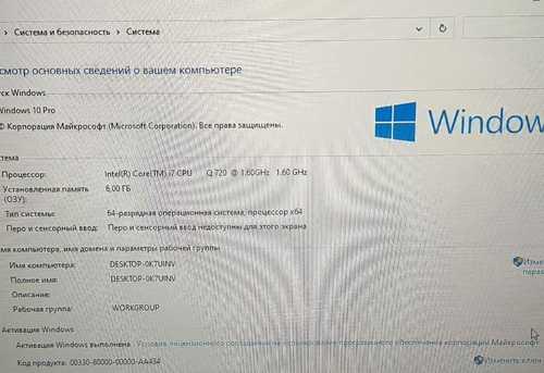 Ноутбук 15.6" HP PAVILION dv6-3090er, 500 ГБ, Phenom II X4 P920, RAM 4 ГБ, ATI Mobility Radeon HD 5650 1 ГБ