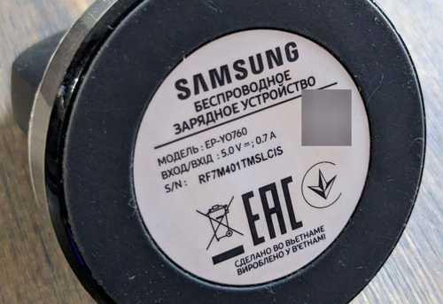 Зарядка для Samsung gear s3