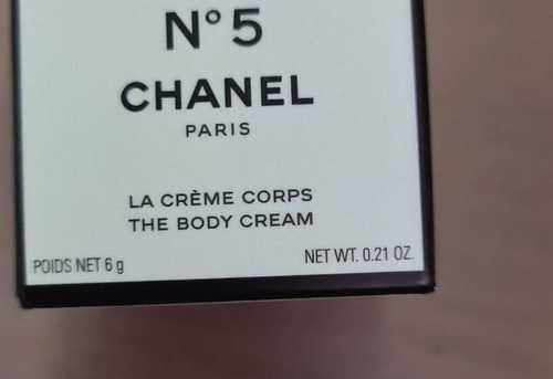 Крем для тела в миниатюре Chanel N5