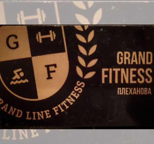 Абонемент в grand fitness плеханова